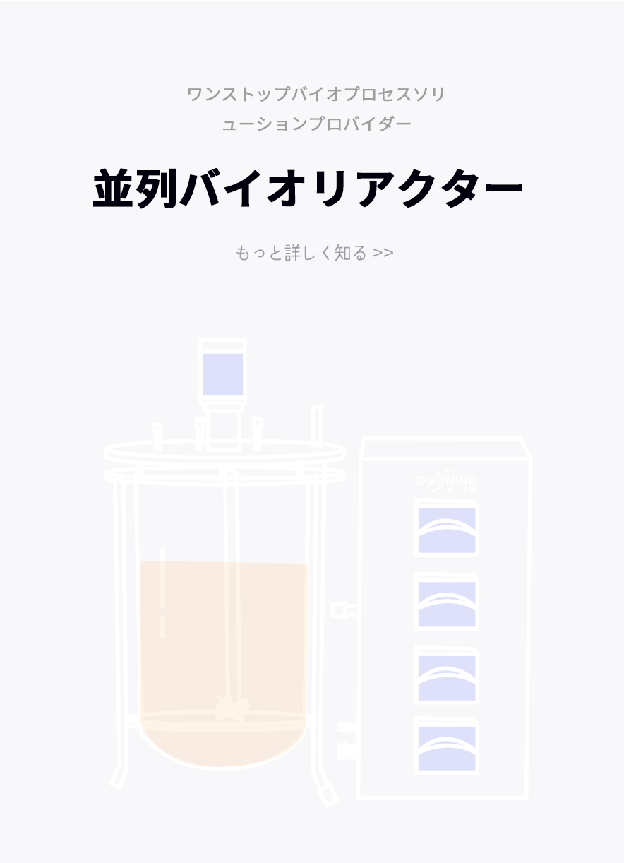 Flagship Products
