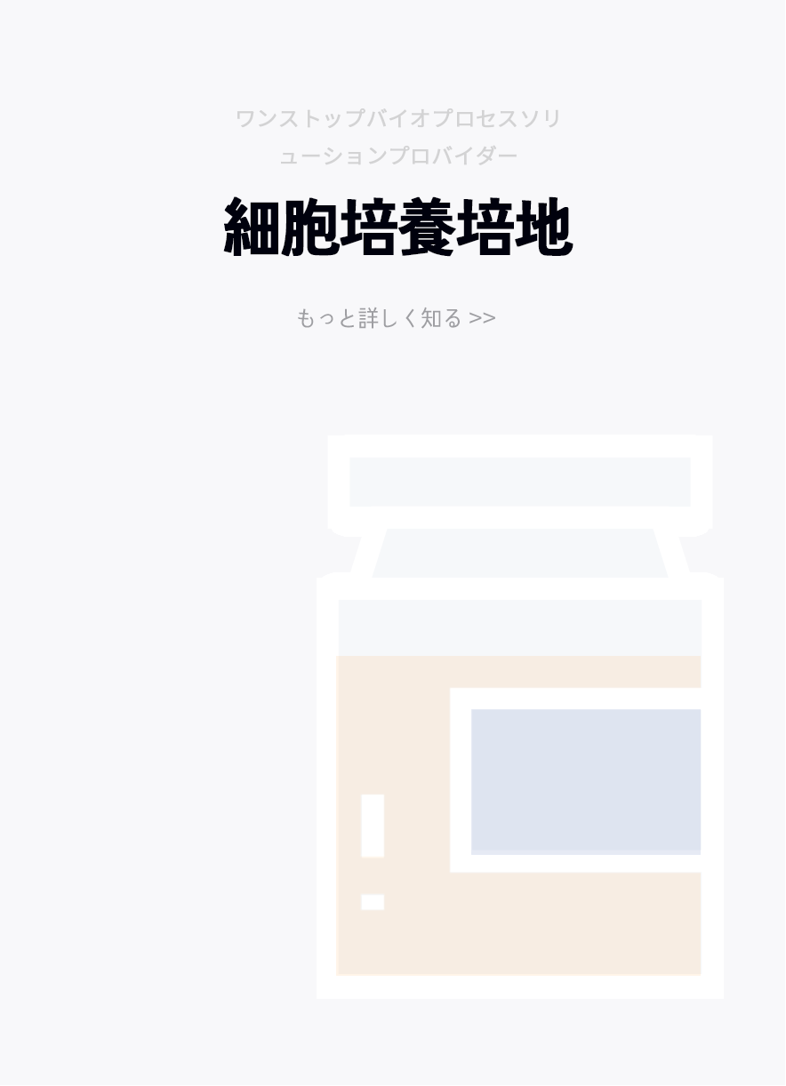 了解更多